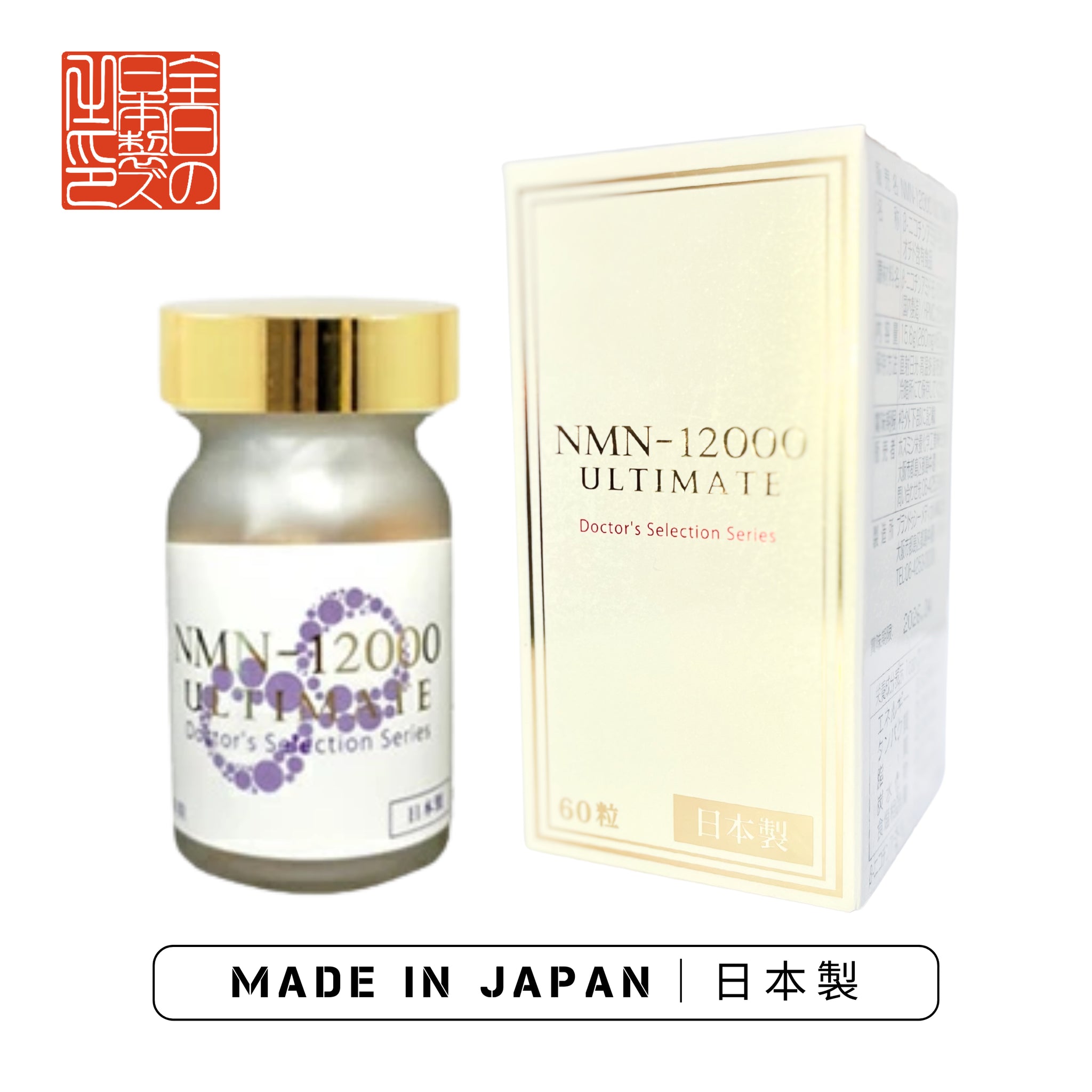 Madeinjapans.com™｜日本製ズ・MADE IN JAPAN's Products Only